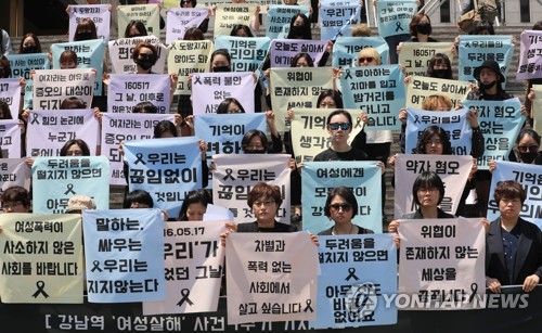 다시 포스트잇 들다…강남역 살인 1주기 전국 추모행사 서울특별시 미디어재단 Tbs
