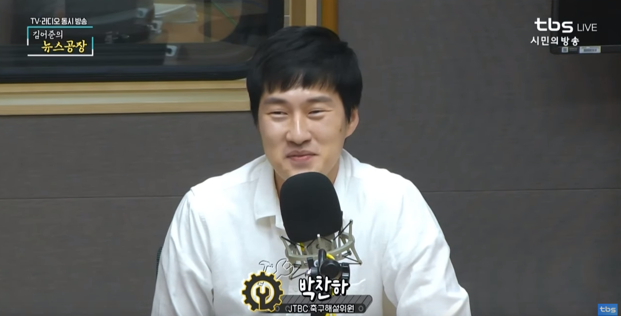 U20 월드컵, 12일 새벽 에콰도르와 4강전 전망! | 서울특별시 미디어재단 TBS