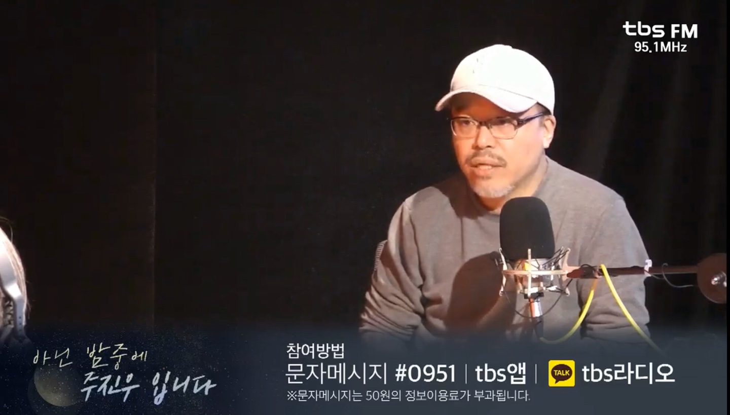 tbs "만화가 윤태호, 강풀과 가난 배틀하면 늘 이겨" | 서울특별시 미디어재단 TBS