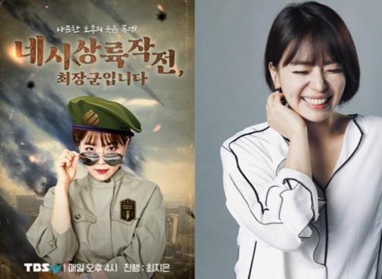 TBS 최지은 아나운서, 방송작가로 ‘이달의 PD상’ 수상... 이유는? | 서울특별시 미디어재단 TBS