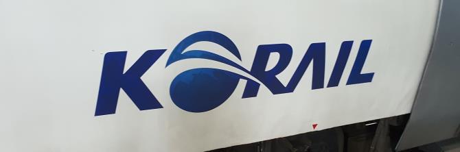 코레일, 설 연휴 기간 'KTX 특가상품' 31일부터 판매 | 서울특별시 미디어재단 TBS