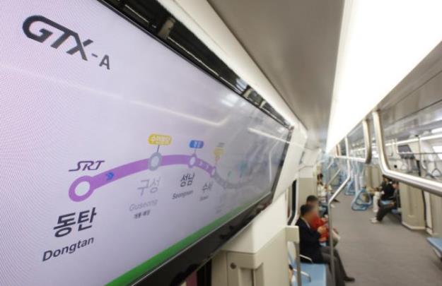 GTX-A 열차 출입문 고장으로 멈춰…개통 4개월만 첫 장애 | 서울특별시 미디어재단 TBS