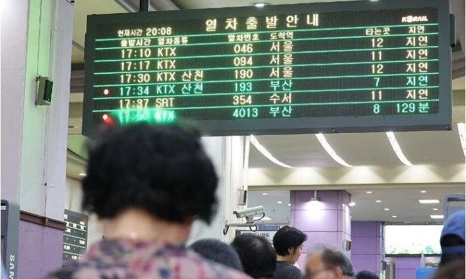 동대구∼경주역 KTX 궤도이탈 사고 복구 완료…첫차 정상 운행 | 서울특별시 미디어재단 TBS