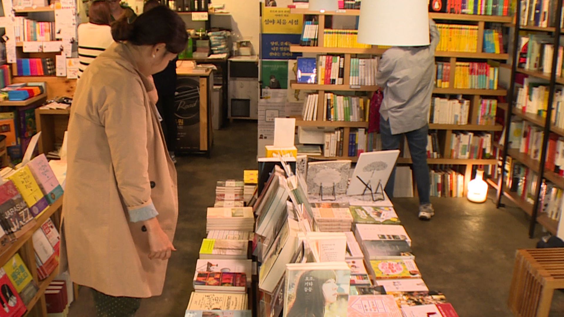 인디서점, 동네 사랑방이 되다 | 서울특별시 미디어재단 TBS