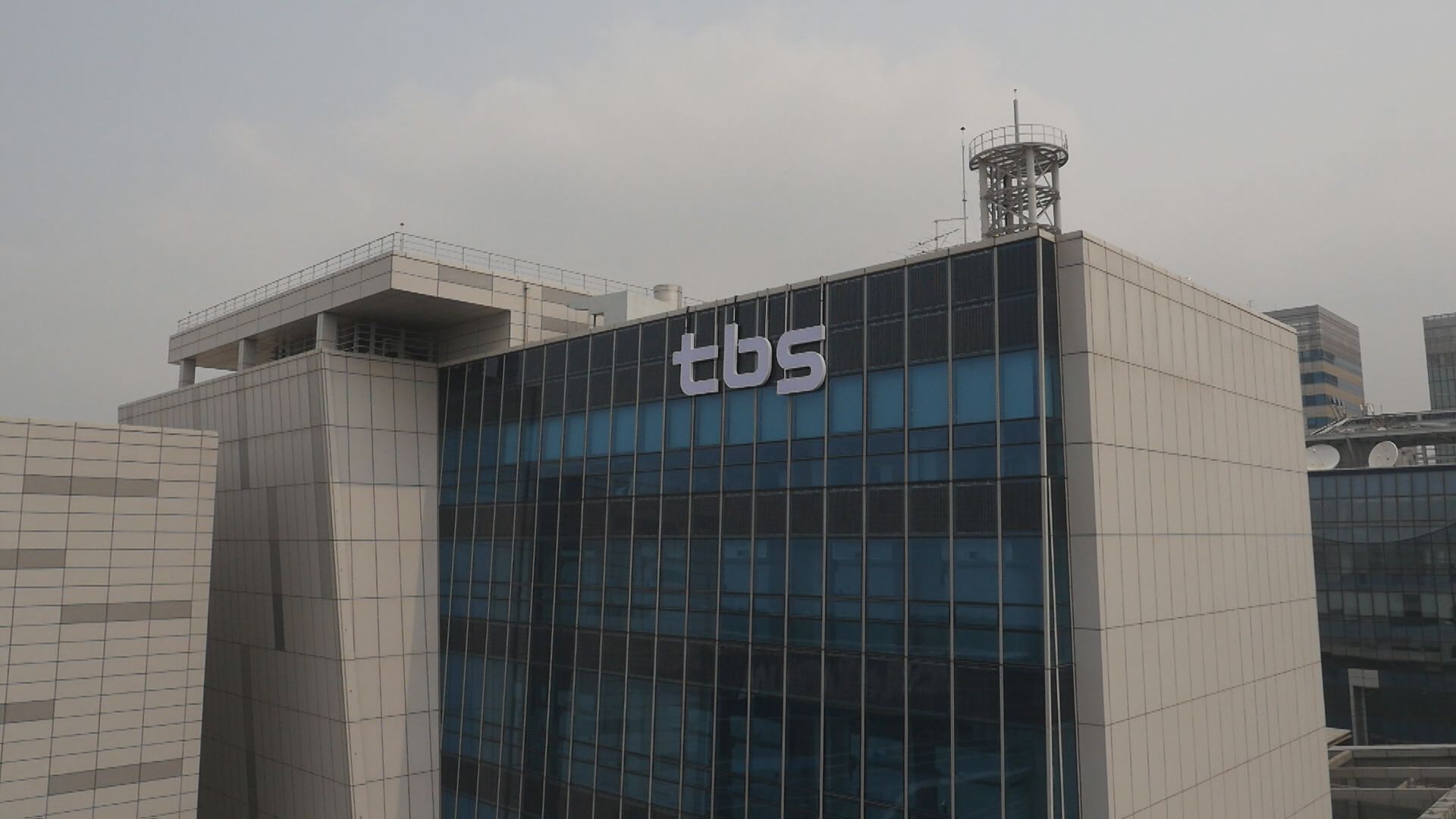 서울시, tbs PD·기자·작가 등 프리랜서 '정규직' 전환 | 서울특별시 미디어재단 TBS